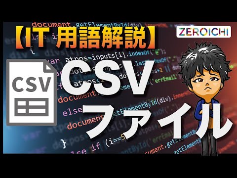 CSV_00 – Skilled Magazine | Vue.js オフィシャルパートナー