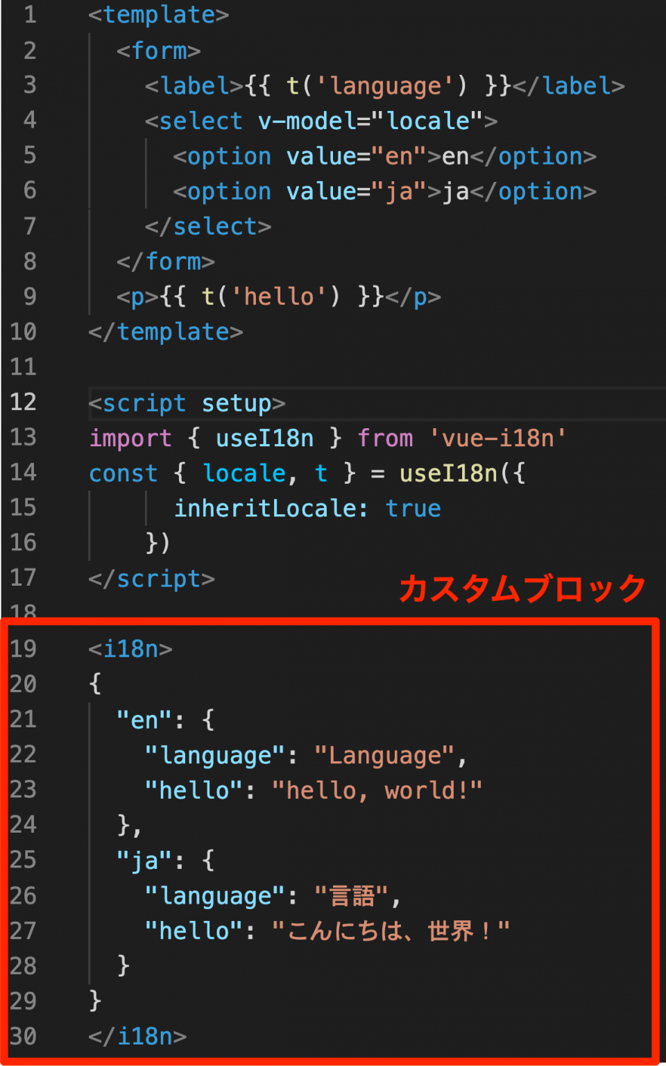SFC(単一ファイルコンポーネント)とは？【Vue.js公式パートナーが解説】 | Skilled Magazine | Vue.js ...
