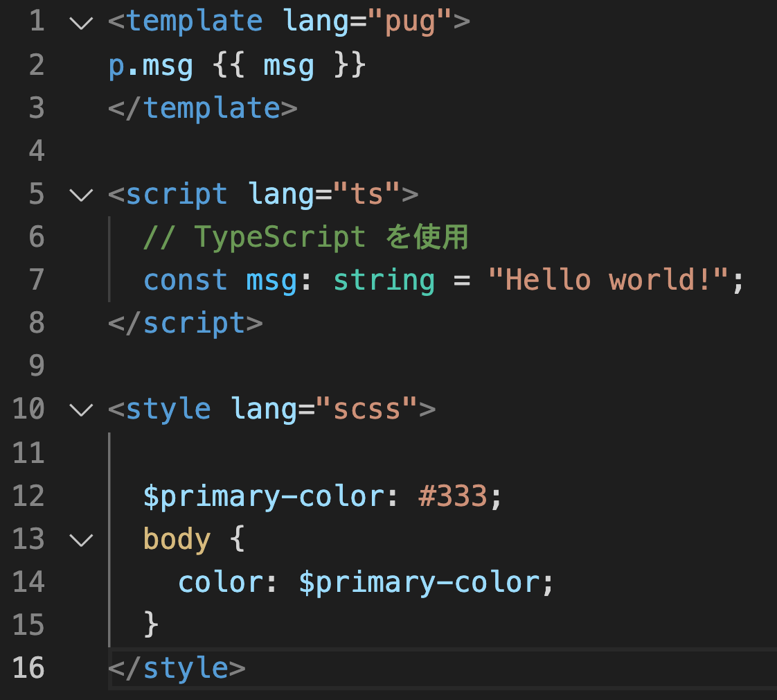 SFC(単一ファイルコンポーネント)とは？【Vue.js公式パートナーが解説】 | Skilled Magazine | Vue.js オフィシャルパートナー
