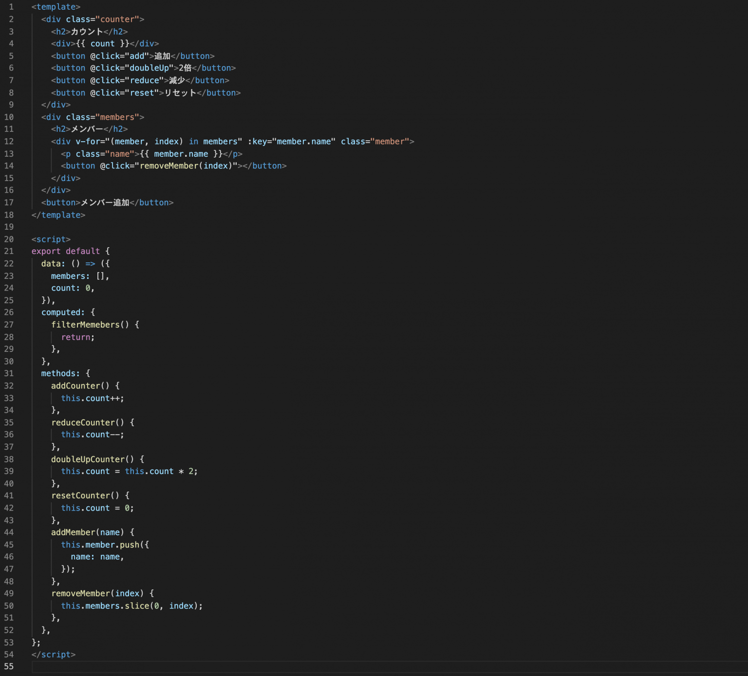 Composition APIとは？Options APIとの違いを徹底解剖【Vue公式パートナーが解説】 | Skilled Magazine | Vue.js オフィシャルパートナー